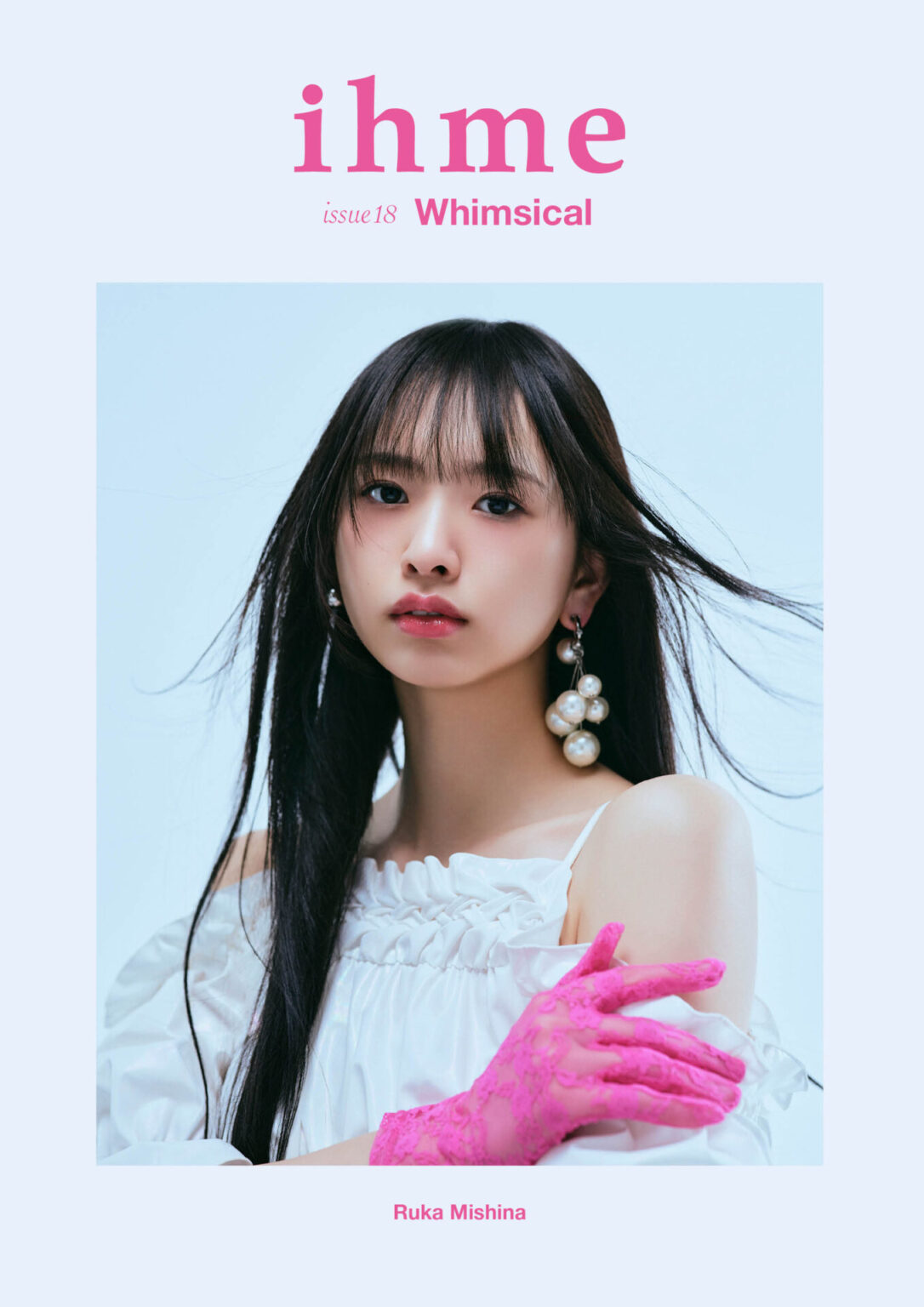 【DIOR】DIOR MAGAZINE「日本から、愛をこめて」を公開 | ihme[イフミー]